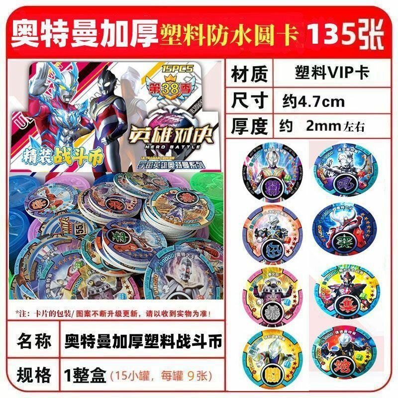 Подарочная коробка с памятной монетой к 55-летию Ультрамена, монета-медаль героя, наградная монета, детская игрушка для мальчиков