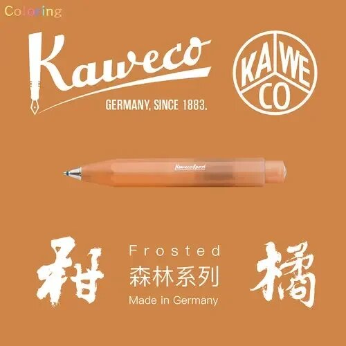 Kaweco Classic Sport гелевая ручка, Frosted-citrus