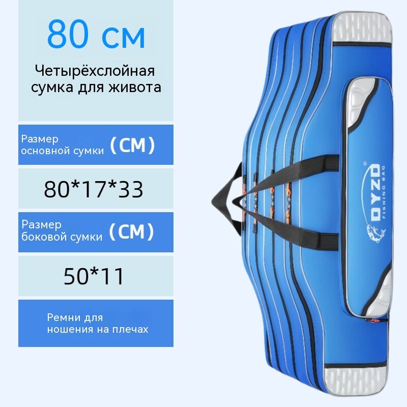 Сумка для рыболовных снастей DYZD, 4 слоя, большая вместительность, водонепроницаемая и износостойкая
