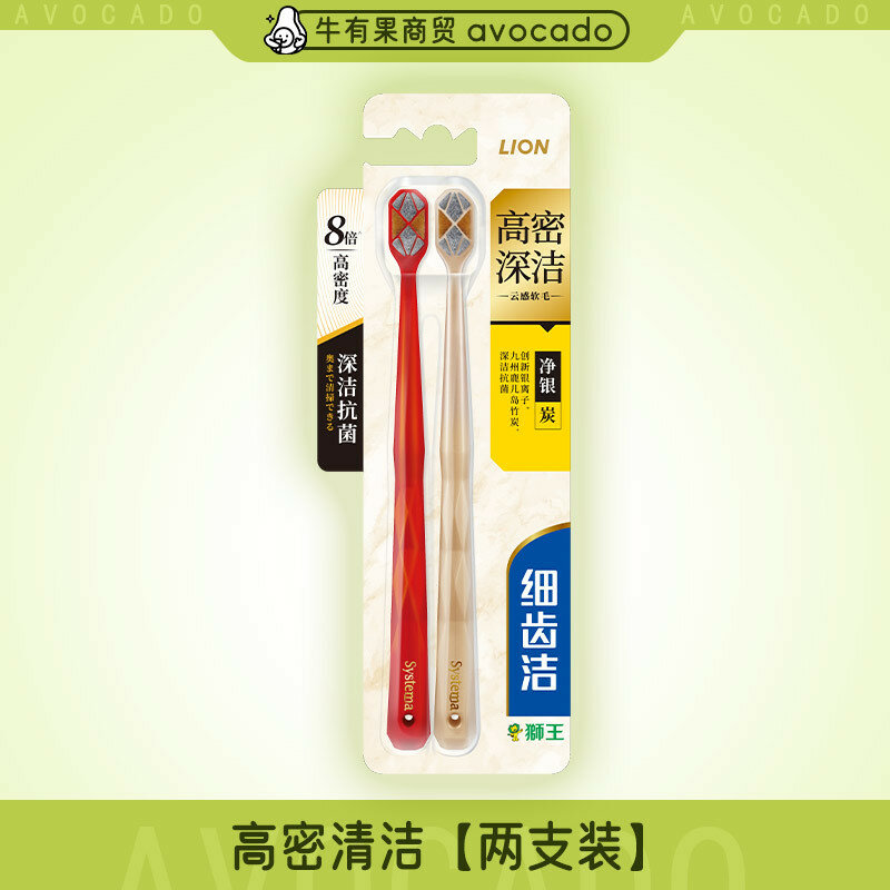 Японская зубная щетка Lion King с мелкими зубьями, высокой плотностью, глубокой чисткой, двухупаковка, чистка зубов, удаление зубного камня, взрослая зубная щетка, в наличии, оптовая продажа