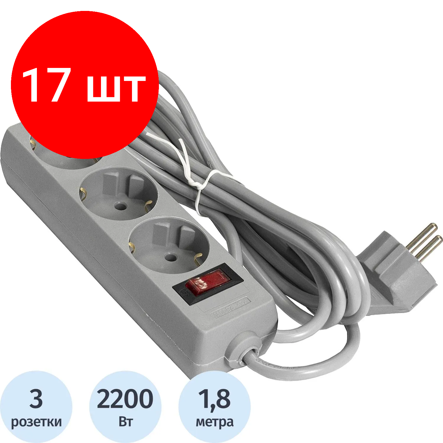 Комплект 17 штук, Сетевой фильтр ExeGate SP-3-1.8G 3р1.8м, 10А/2.2кВт, серый(EX221177RUS)