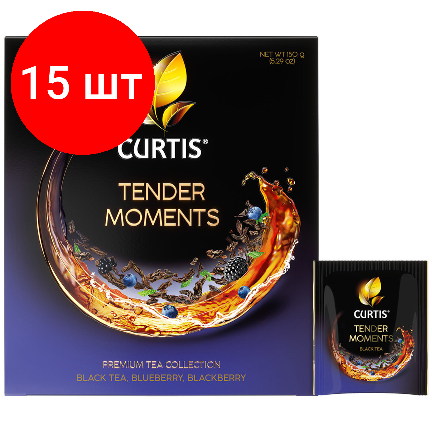 Комплект 15 шт, Чай CURTIS "Tender Moments" ежевика и мята, мелкий лист, 100 сашетов, картонная коробка, 102121