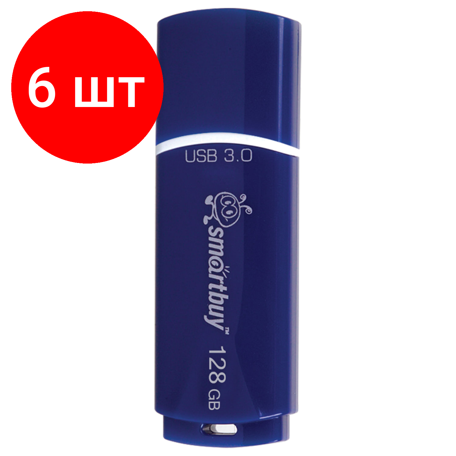Комплект 6 шт, Флеш-диск 128 GB, SMARTBUY Crown, USB 3.0, синий, SB128GBCRW-Bl