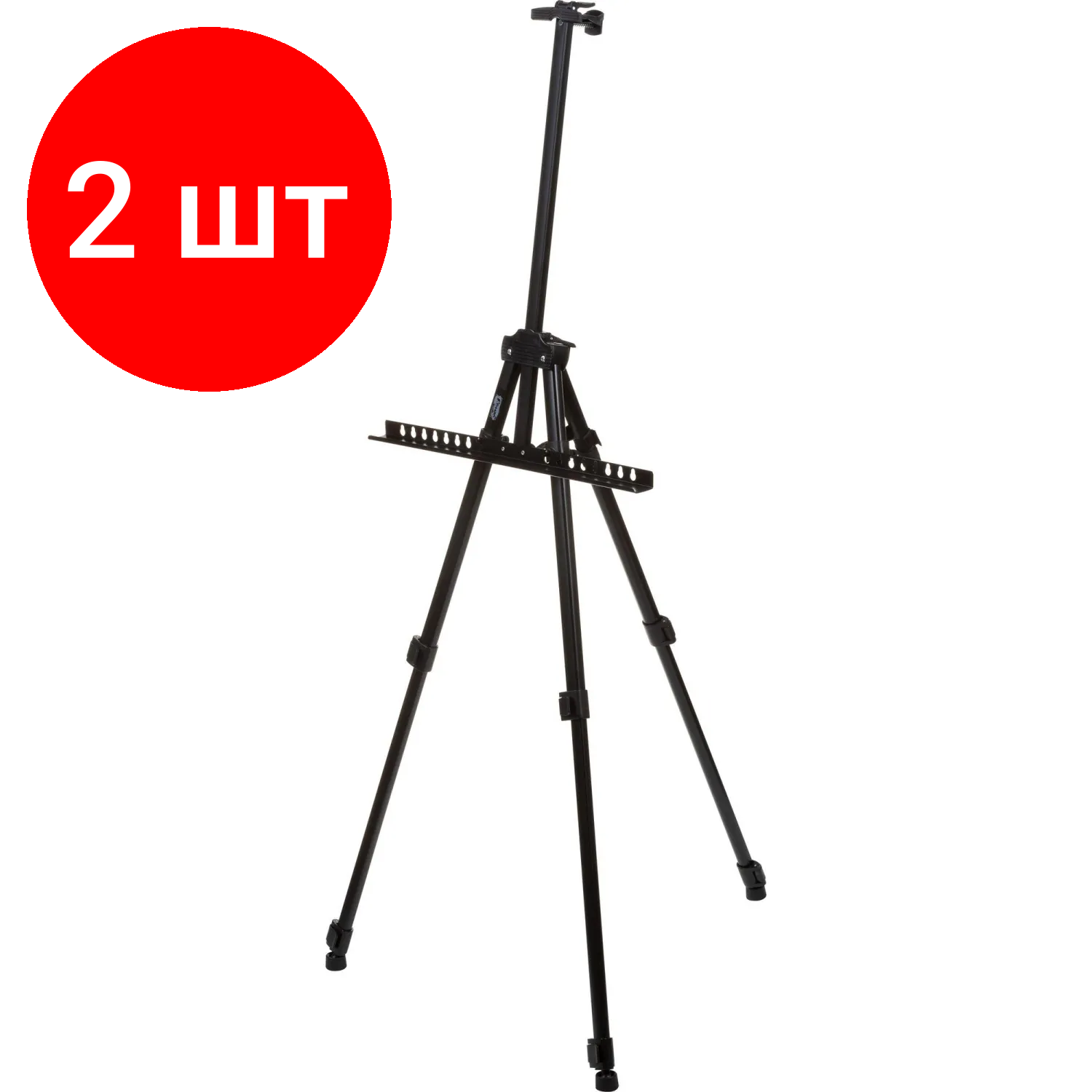 Комплект 2 штук, Мольберт металлический Комус Арт переносной, 94x168x89 см, с чехлом