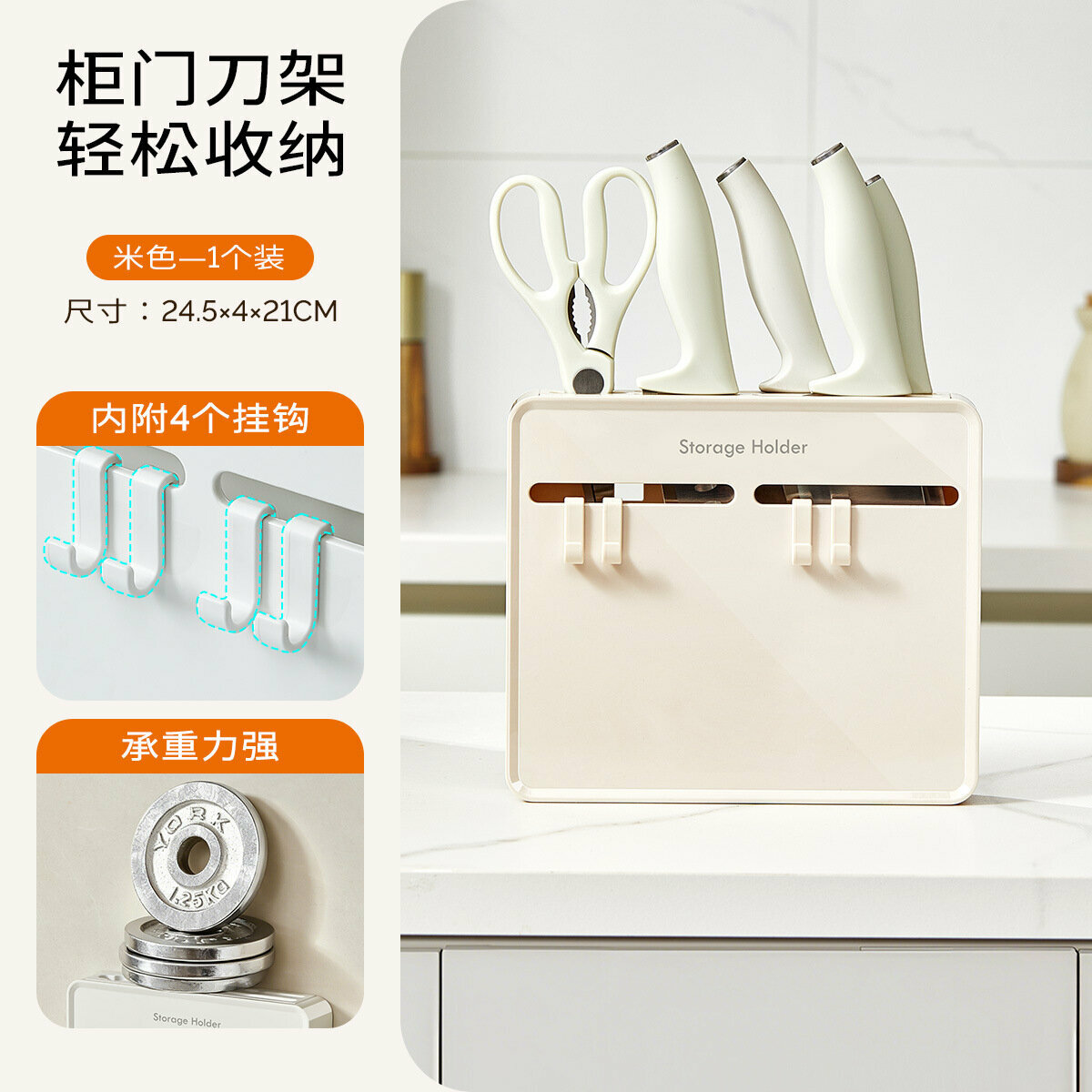 Настенный держатель для ножей для кухни, дверцы шкафа, невидимый ящик для хранения ножей без сверления, держатель для кухонных ножей.