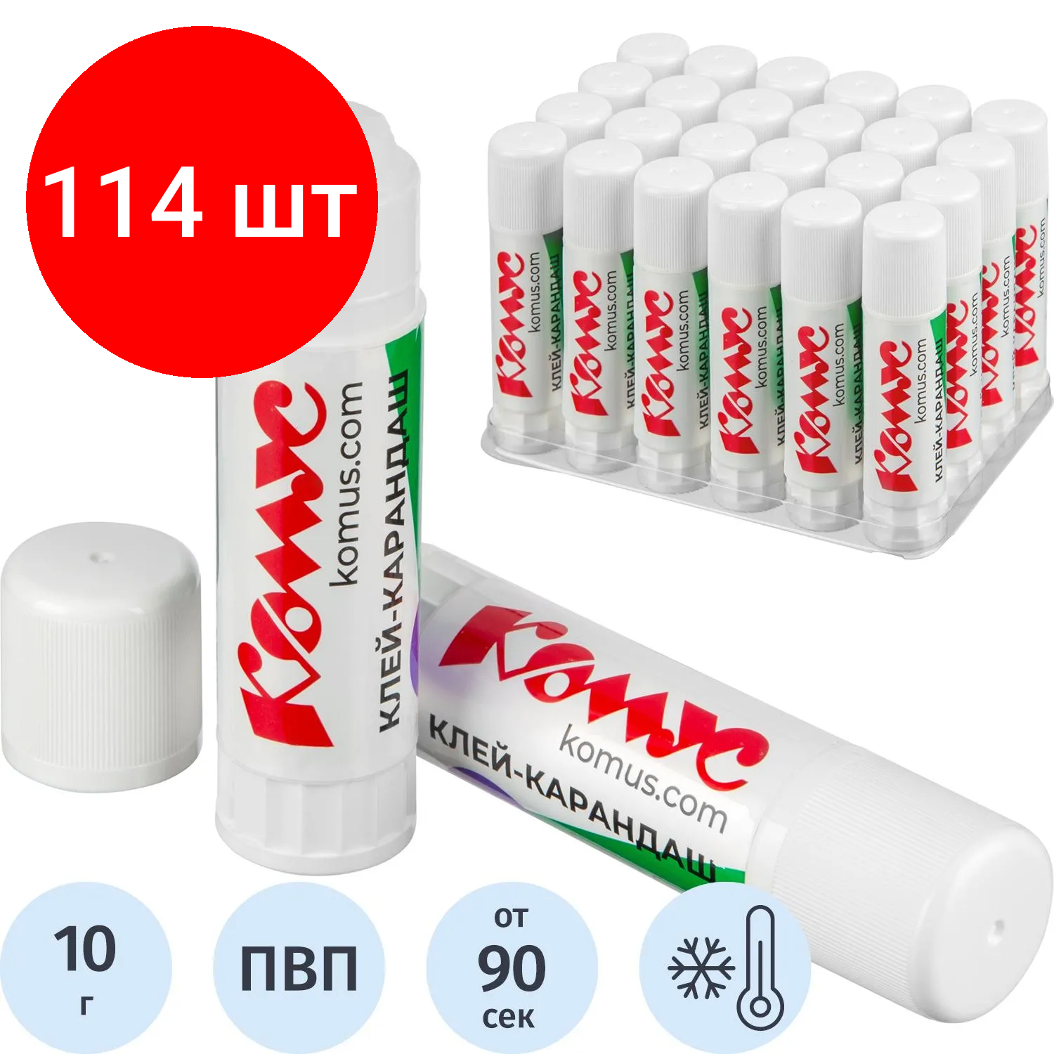 Комплект 114 штук, Клей-карандаш 10г комус