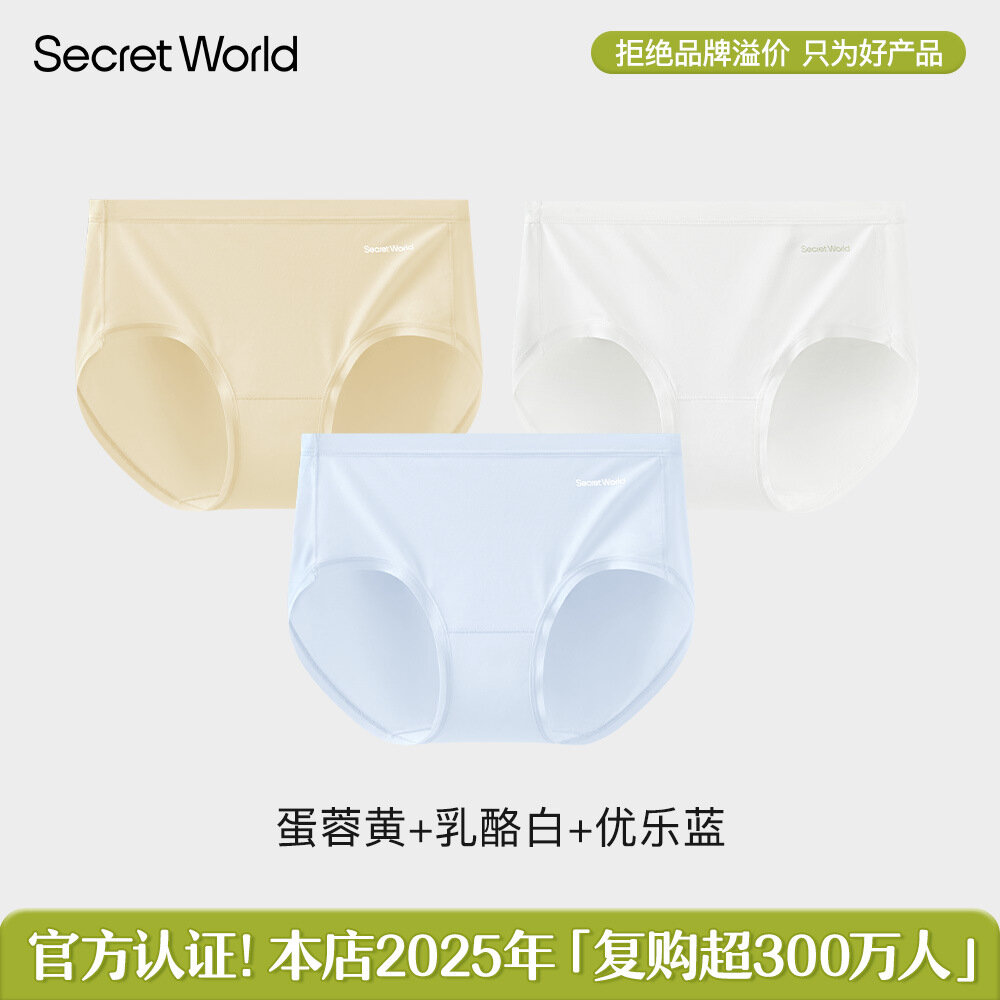 Женские трусики из тенсела и модала с удлиненным шагом, бесшовные, дышащие, средней посадки, новый стиль женских треугольных трусиков