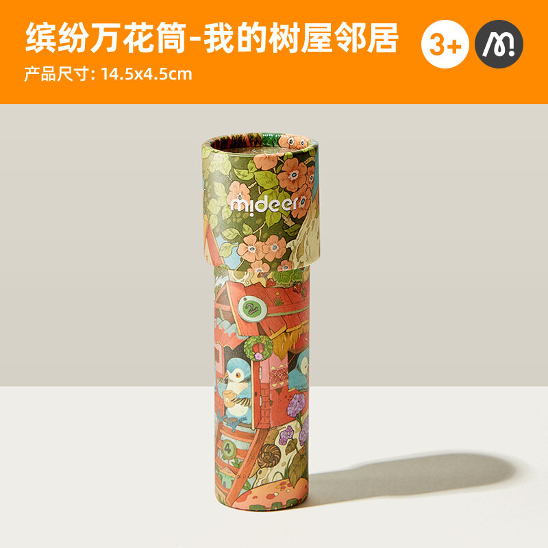 Калейдоскоп Mideer Milu с животными джунглей, образовательная игрушка для детей, многопризменный, для детского сада, научный эксперимент