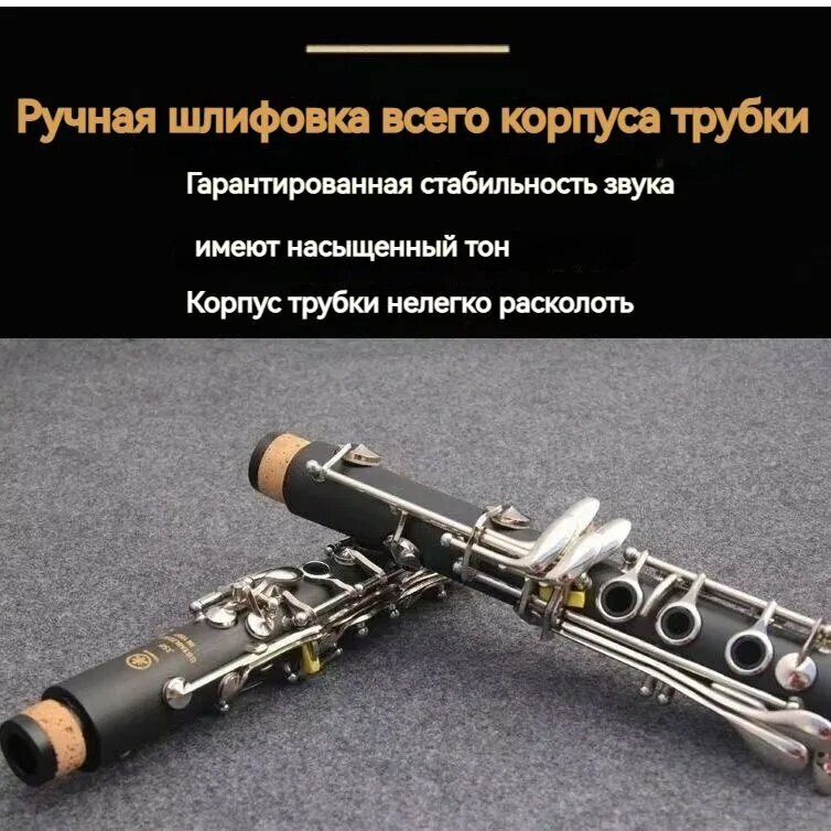 YAMAHA YCL-355 Кларнет — фото 1