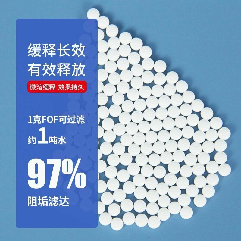 ⭐Фильтрующий элемент FOF против накипи, предварительный фильтр, средство против накипи, пищевой фильтр для водонагревателя, фильтрующий элемент против накипи, лист против накипи⭐