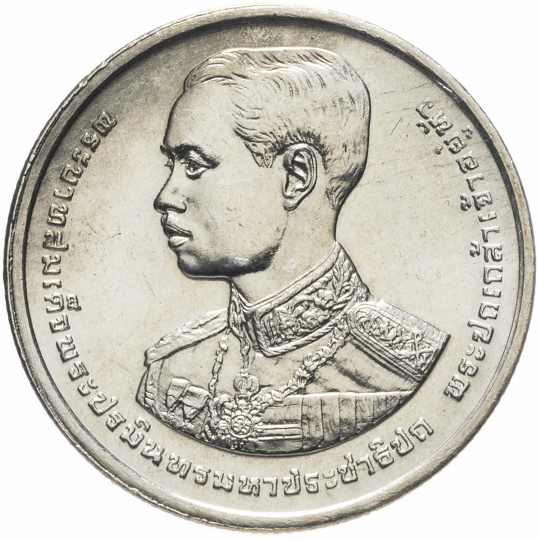 Таиланд 2 бата baht 1993 "100 лет со дня рождения Короля Рамы VII", Медь, в сохранности AU-UNC