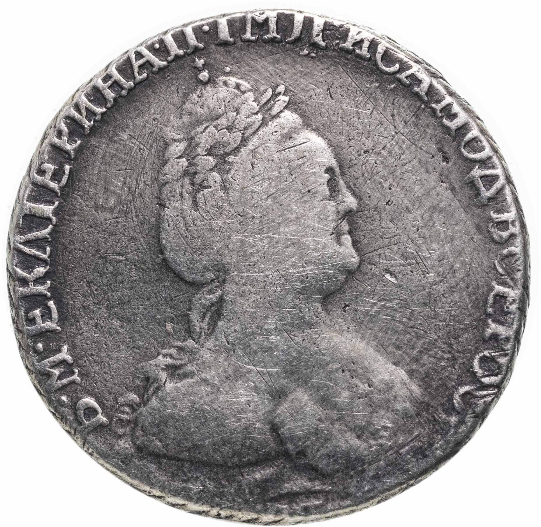 Гривенник 1786 СПБ, Серебро 750, в сохранности F-VF