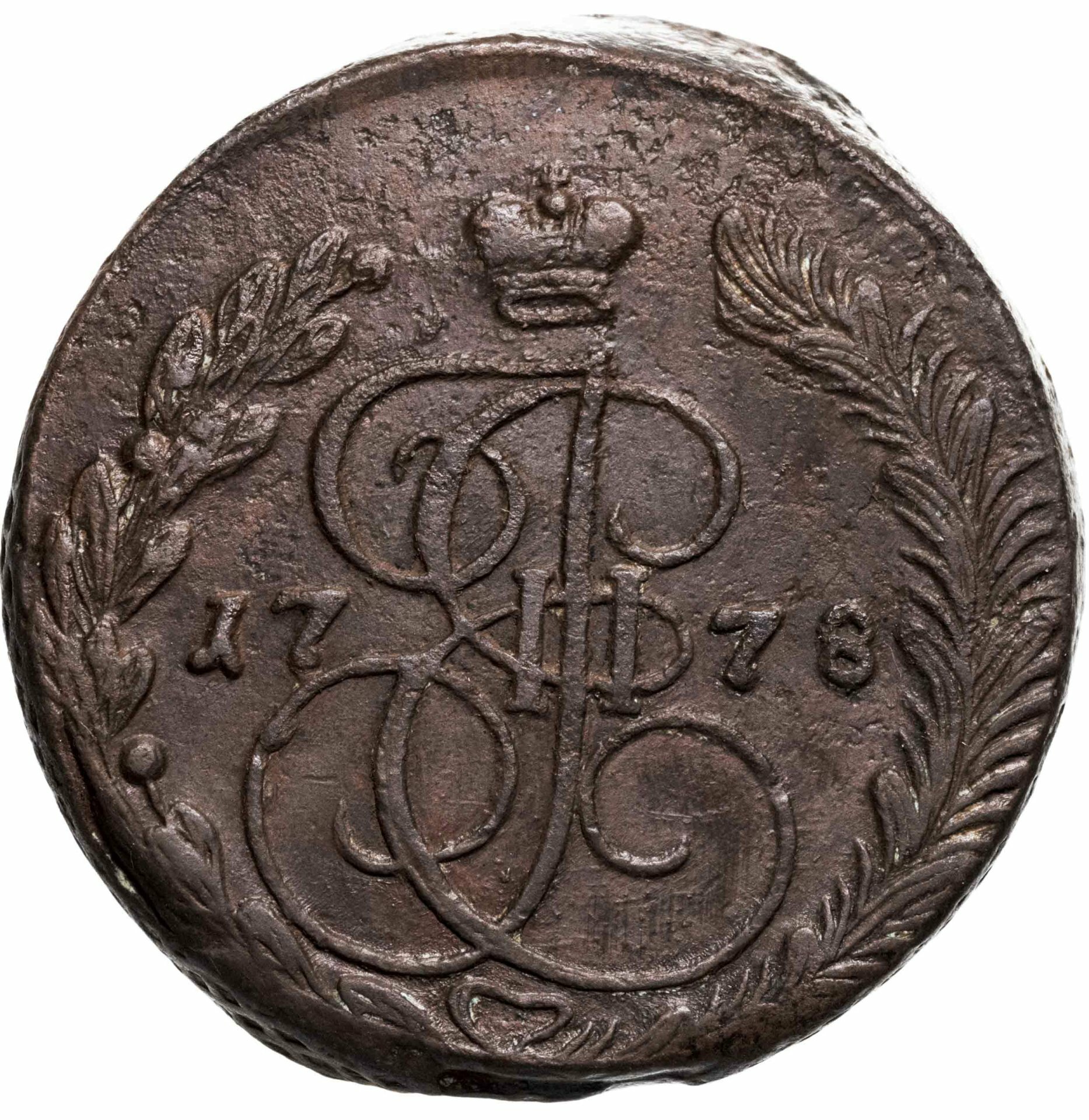 5 копеек 1778 ЕМ, Медь, в сохранности VF