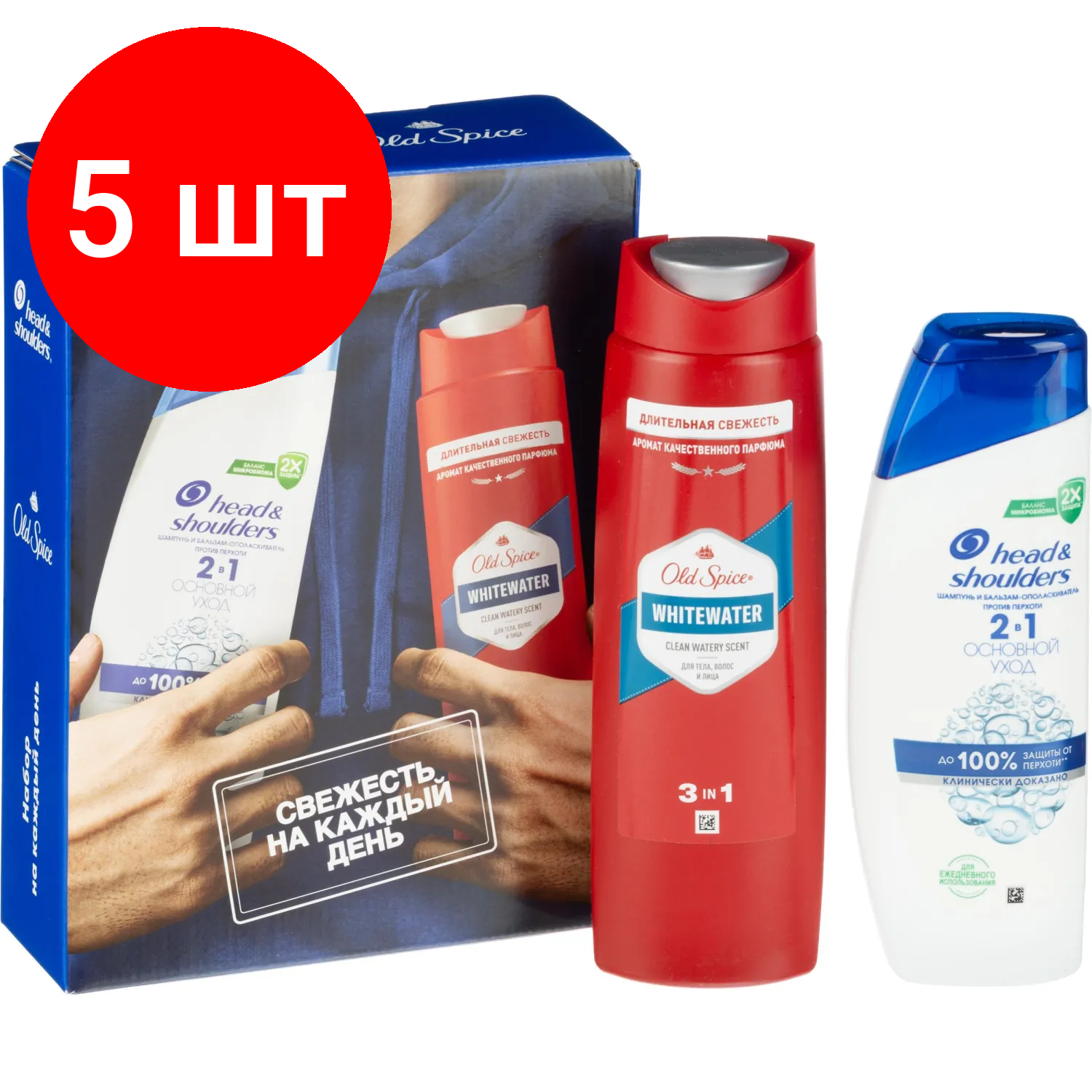 Комплект 5 упаковок, Подарочный набор Head&Shoulders Шмп блз 2в1 Осн ух200+Гель д/душа+ Шмп250мл