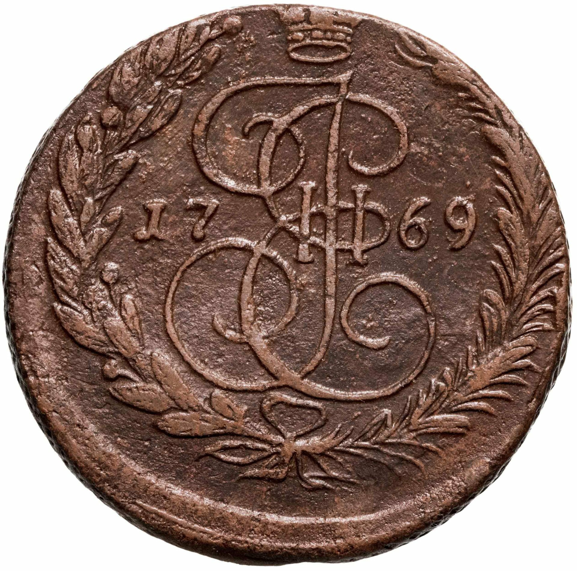 5 копеек 1769 ЕМ, Медь, в сохранности XF