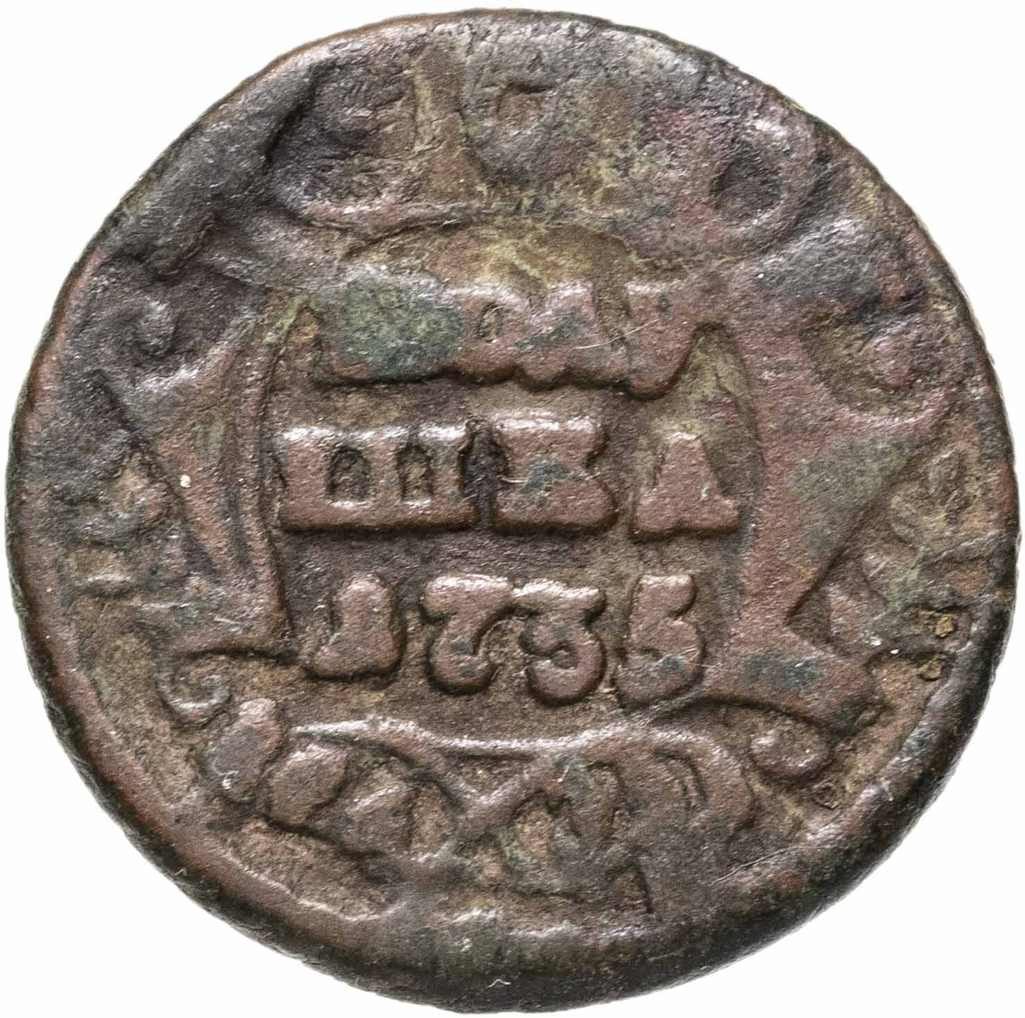 Полушка 1735, Медь, в сохранности VF