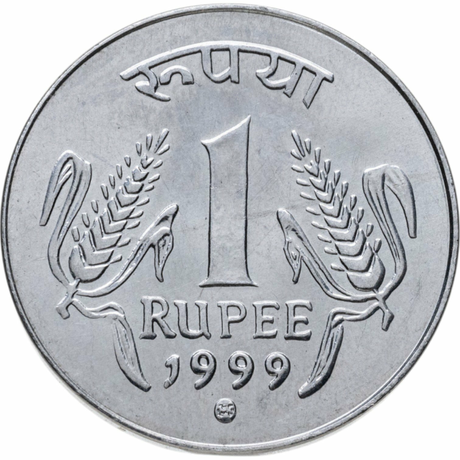 Индия 1 рупия rupee 1999 mk знак монетного двора: "mk" - Кремница Словакия, Сталь, в сохранности AU-UNC