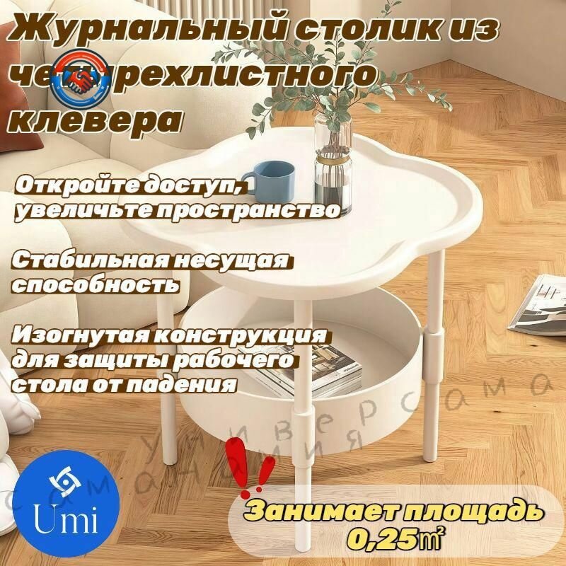 Журнальный стол 30х20х46 см, компактный приставной столик для гостиной и спальни, двухуровневый с вогнутой верхней поверхностью и открытой полкой, стиль лофт, устойчивый и мобильный