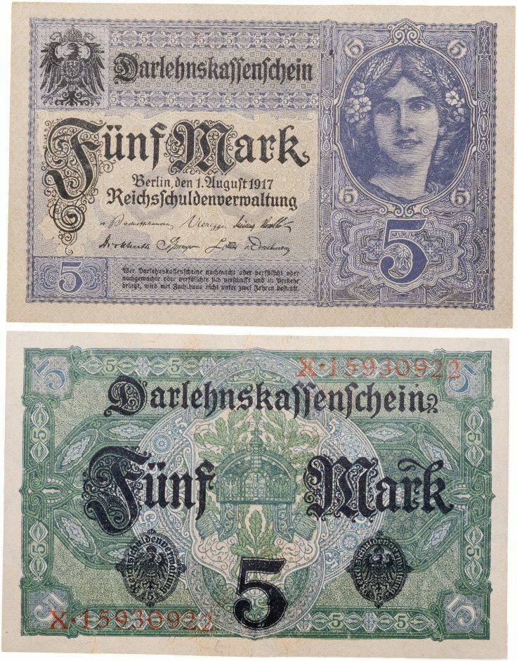 Германия 5 марок 1917
