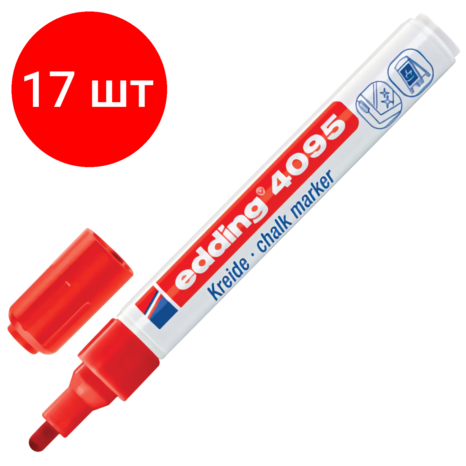 Комплект 17 шт, Маркер меловой EDDING 4095, 2-3 мм, красный, сухостираемый, для гладких поверхностей, E-4095/2