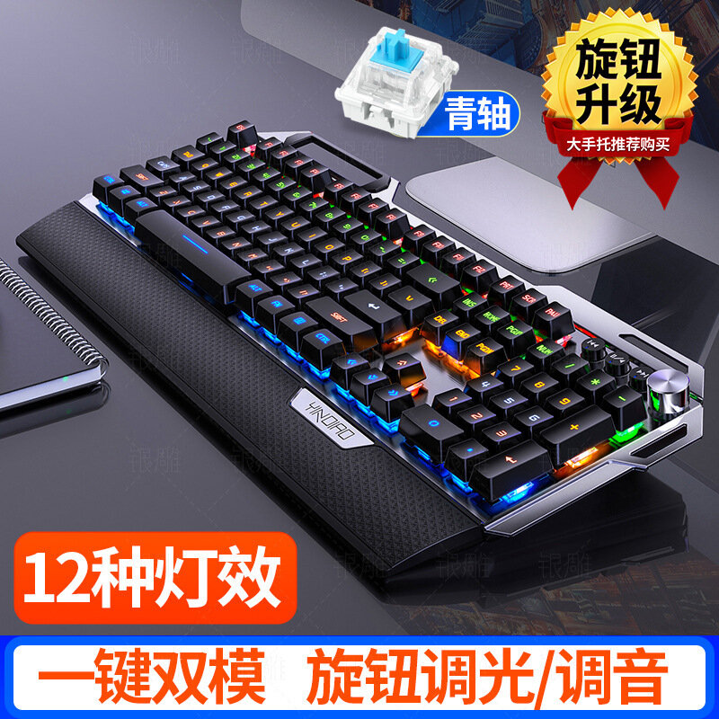 YinDiao K100 Механическая Клавиатура с Переключателем Cherry MX Blue Черная 108-Клавишная Игровая