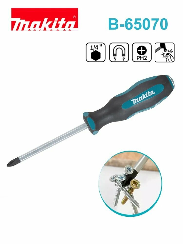 Отверток Ручной Ударный Makita B-66070 PH2 6 100mm Магнитный Пробивной