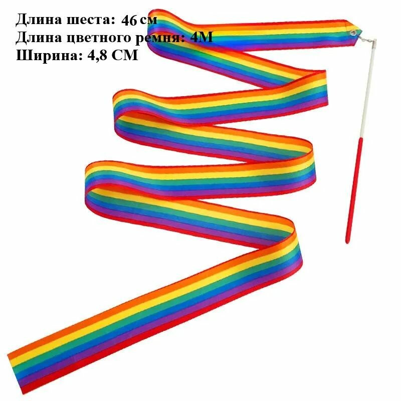 Лента для гимнастики