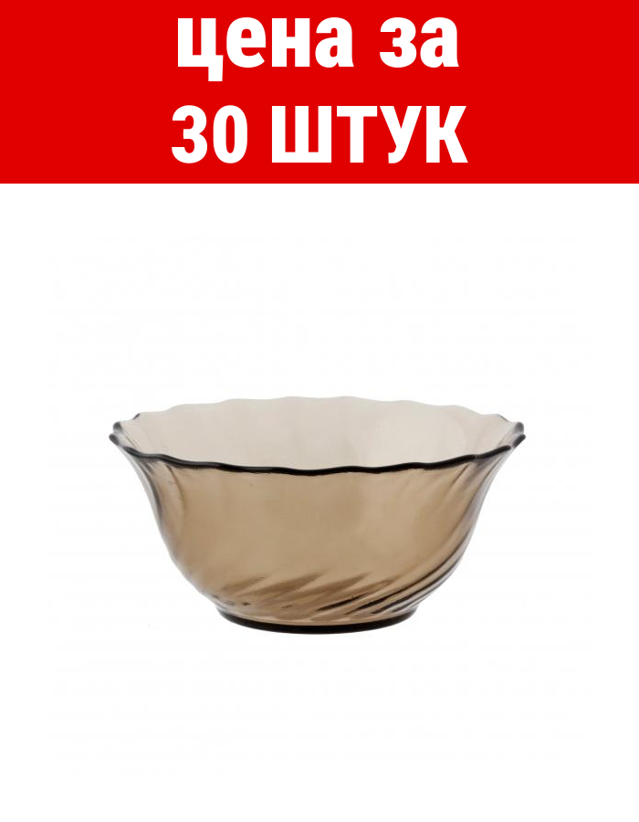 Комплект 30 шт, салатник СВЧ океан эклипс 12.5СМ LUMINARC mat