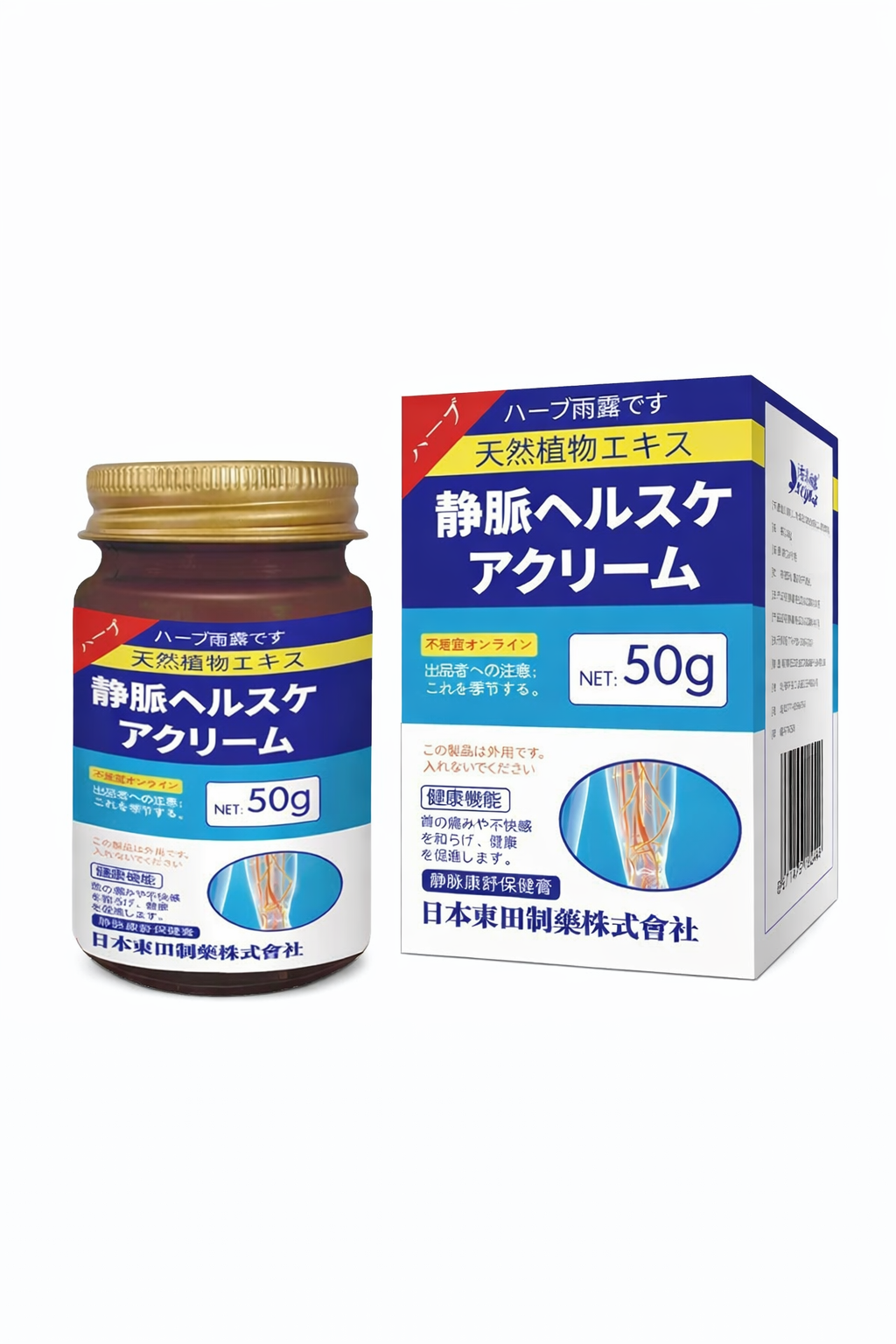 Японский крем от варикоза и усталости ног, 50 г. Мазь для вен от отеков и боли. Натуральные экстракты. Быстрая отправка из Москвы.