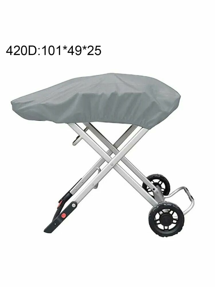 Чехол для гриля