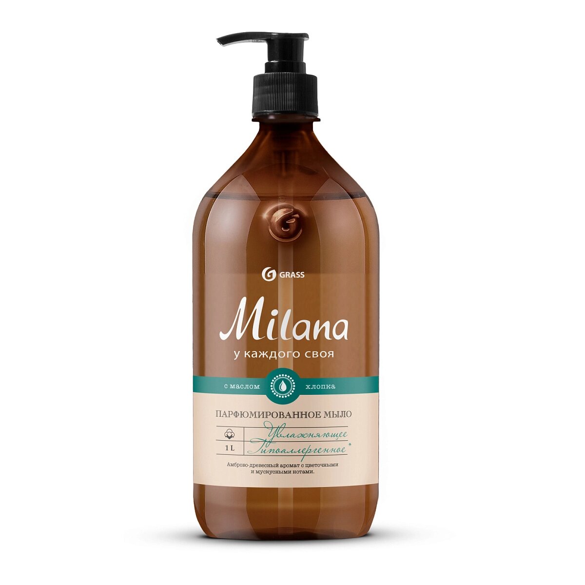 Парфюмированное крем-мыло Grass 145136