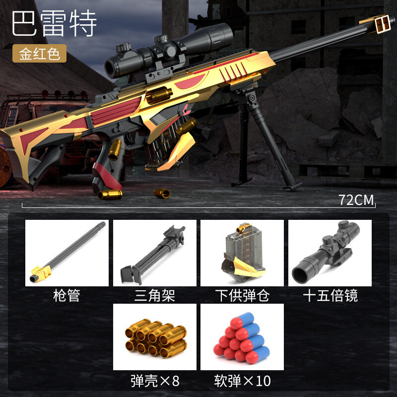 Игрушечный снайперский автомат Barrett с выбросом гильз, стреляющий мягкими пулями EVA, для мальчиков, модель 98k, для