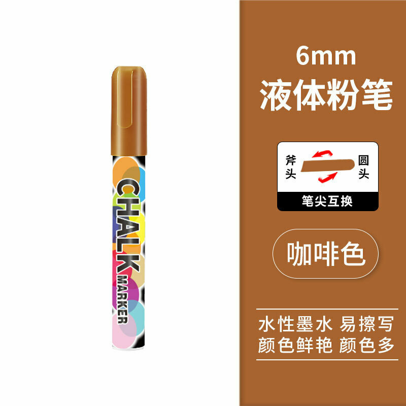 Жидкий мел SOMEQI, водорастворимый, без пыли, для рисования, граффити, стираемый маркер, акриловая доска, флуоресцентная ручка