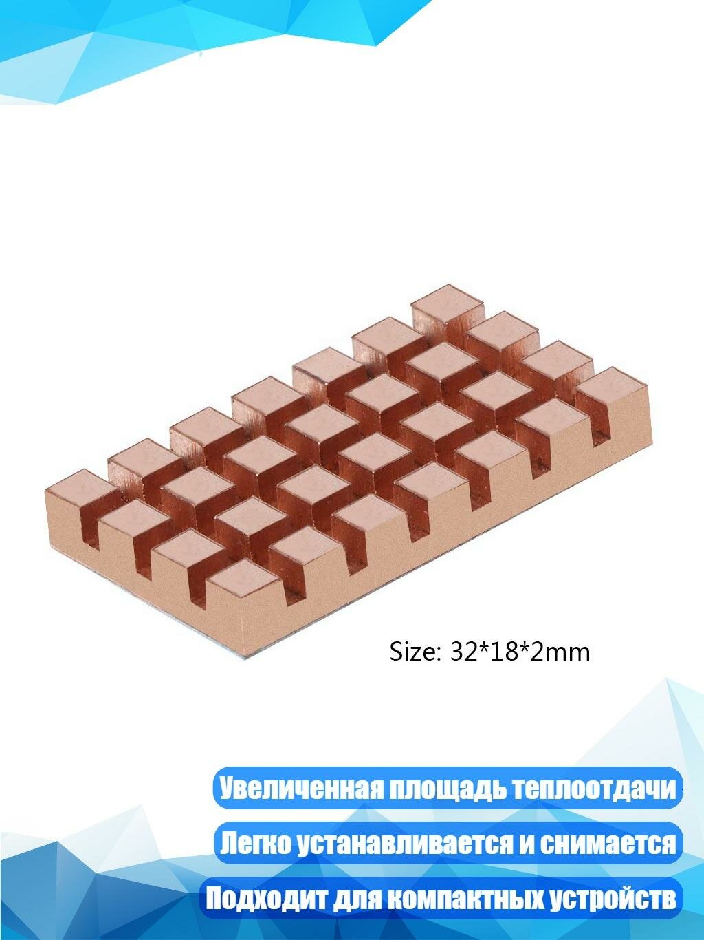 Радиатор для M.2 SSD 2260, Глубокий синий