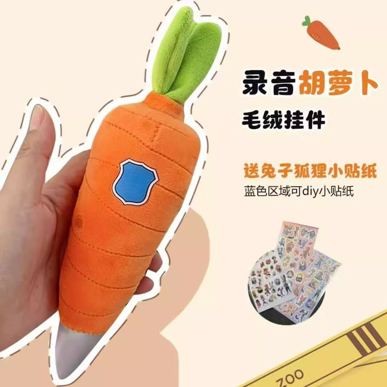 Милый плюшевый брелок с морковкой, маленькая кукла-редиска с наклейками, подарок для девочки