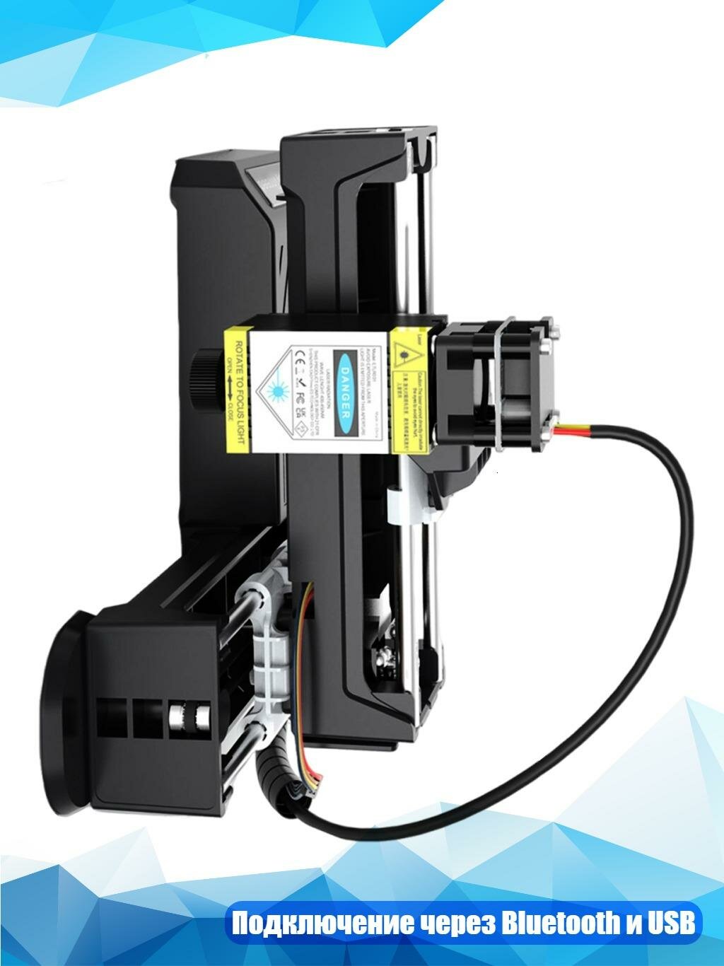 Лазерный гравировальный станок 0.5 Вт мини USB Bluetooth, Черный - UK