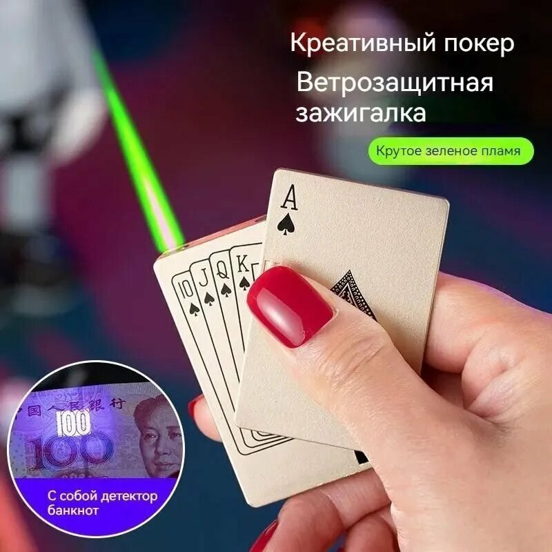 Брелок Вечная спичка — фото 1