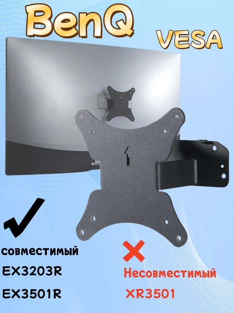 Запчасть для проектора, черный