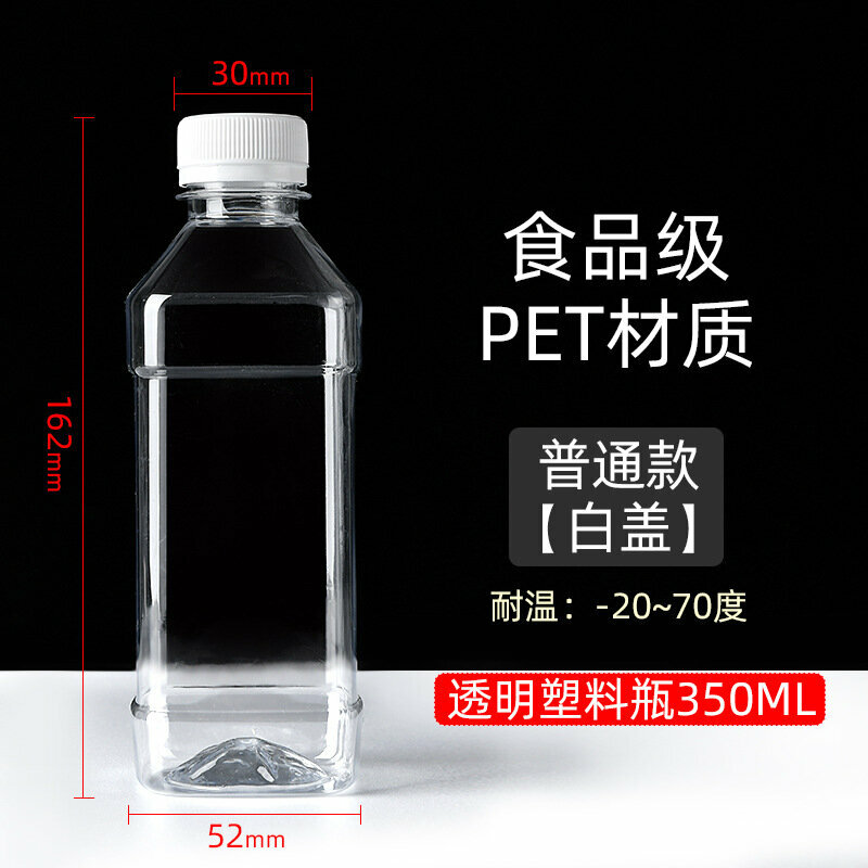 500 мл прозрачная пластиковая бутылка для минеральной воды, пустая бутылка, одноразовая бутылка для вина, бутылка для масла, пробная бутылка, набор из 0.5kg штук
