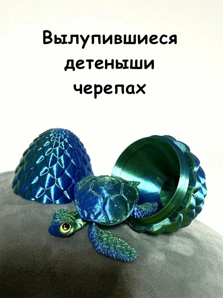 Черепашье яйцо Кукла-черепаха, Забавные игрушки Детские подарки