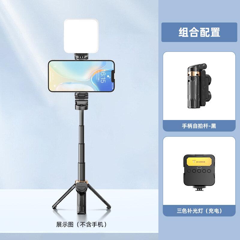 Ультра мини селфи-палка 2025 Новая модель Стойка для селфи телефона Портативный ручной стабилизатор для путешествий Прямая трансляция