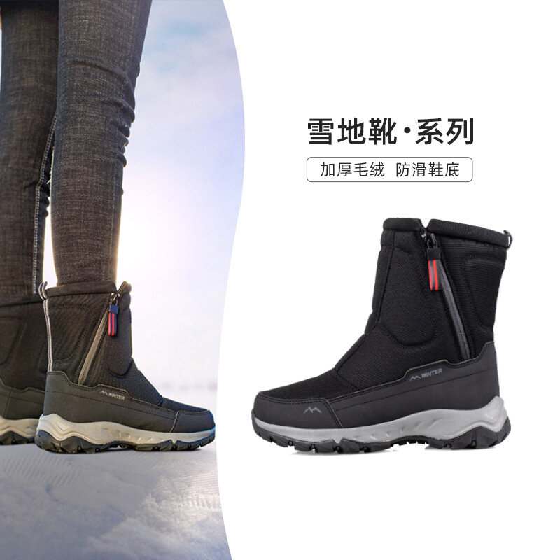 Мужские хлопковые ботинки TEMU, высокие сапоги из полиуретана, морозостойкие, теплые, с флисовой подкладкой, утолщенные, удобные.