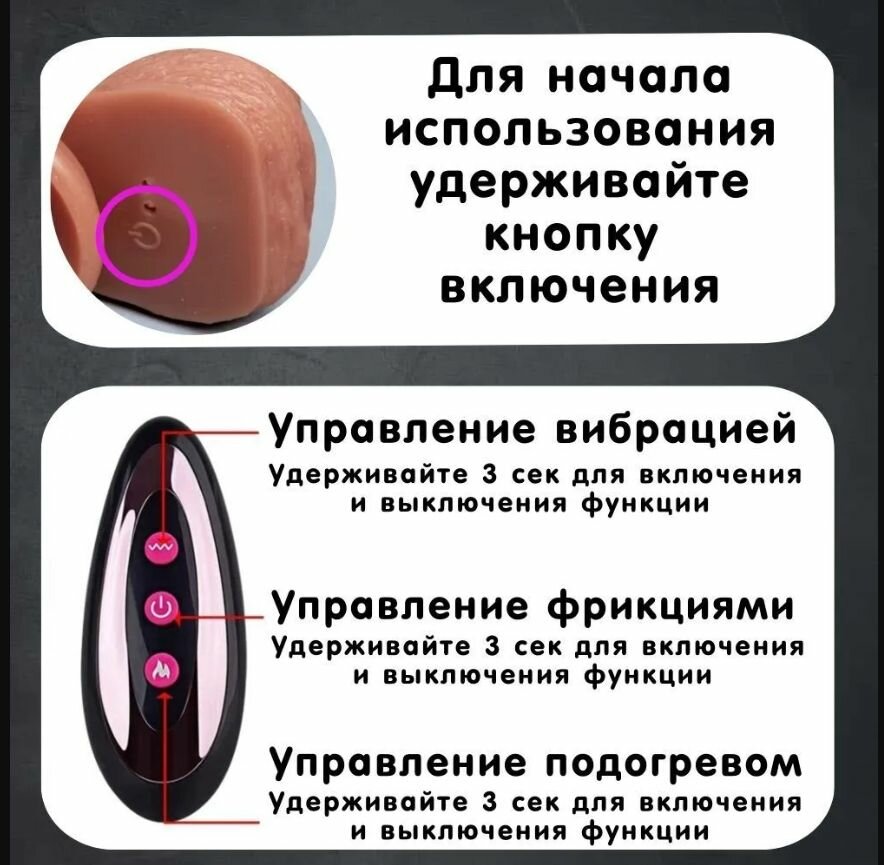Реалистичный Вибратор фаллоимитатор многочастотный 23см