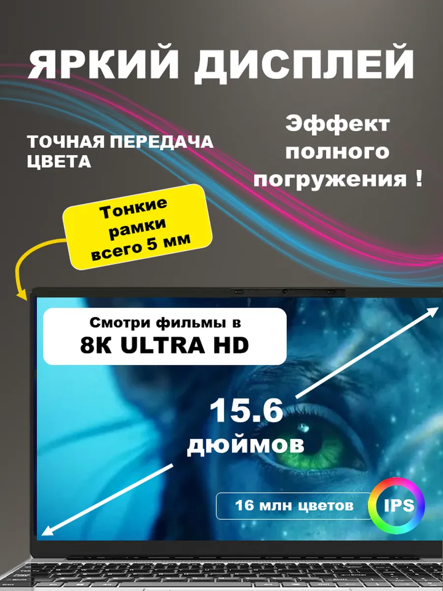 15.6" Ноутбук для работы и учебы, RAM 16 ГБ, SSD 1024GB, Intel N5095, Windows 11 pro, цвет Серый, русская раскладка