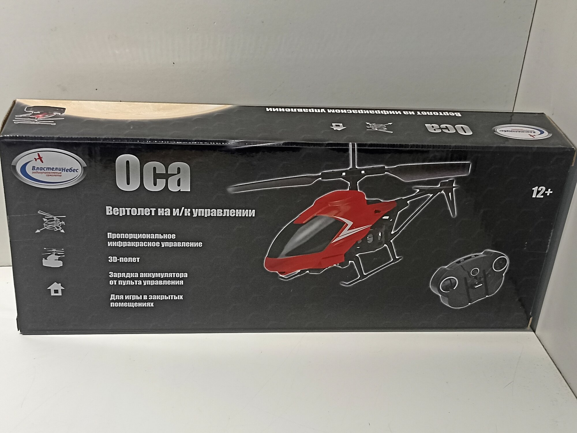Вертолёт на инфракрасном управлении Оса. Властелин небес. радиоуправляемые вертолёты