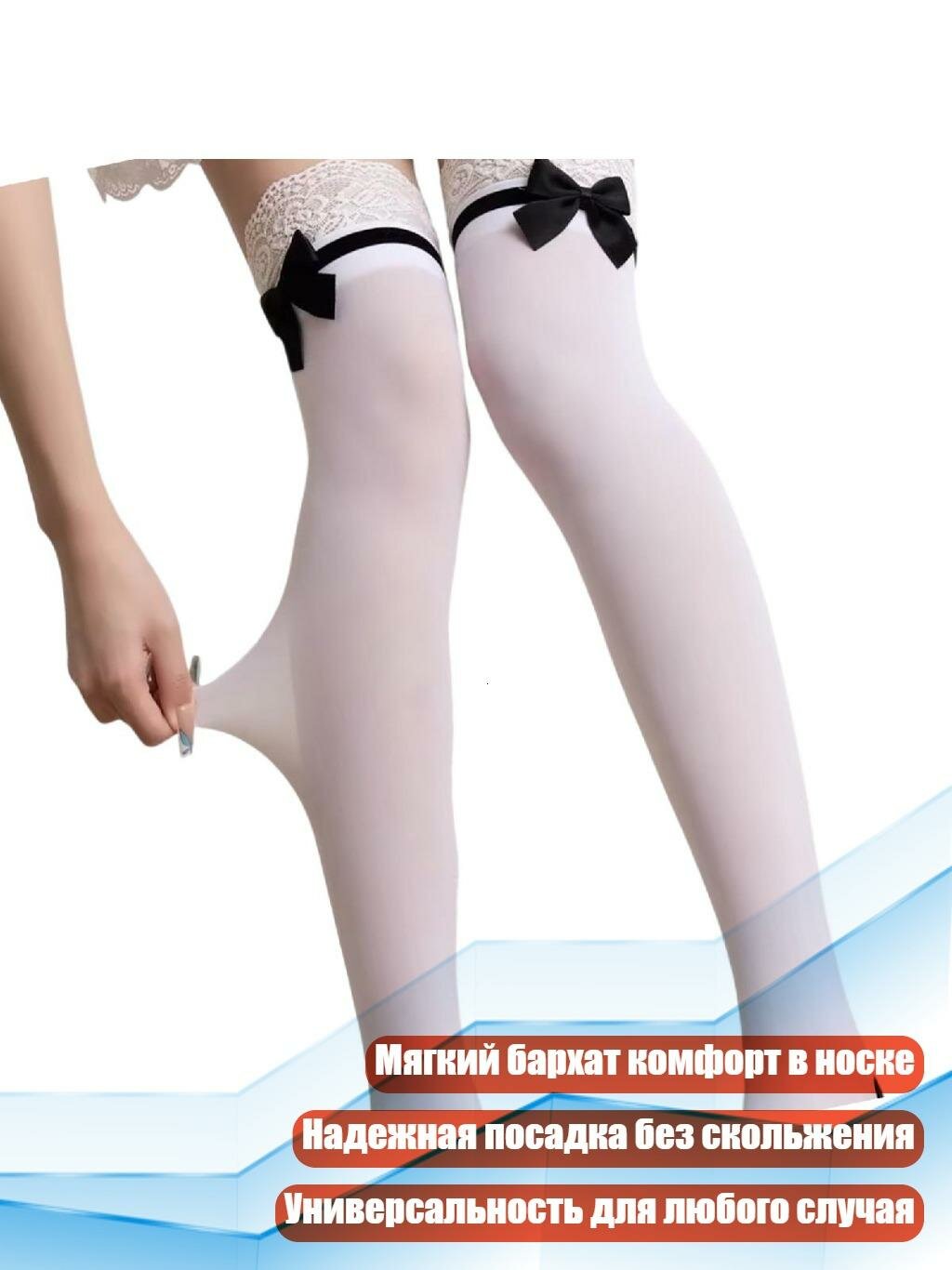 Женские элегантные кружевные гольфы из бархата, Белое выше колена