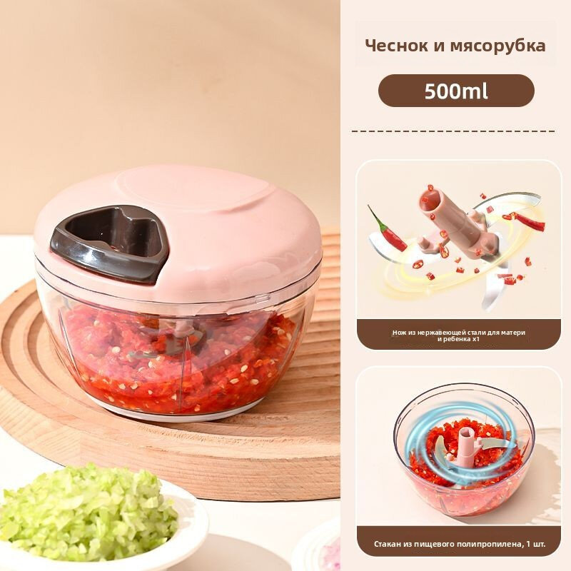 Домашний измельчитель овощей, чеснокодавилка, маленький чеснокодавилка, измельчитель перца, фруктовый пюре, процессор для детского питания, кухонная машина