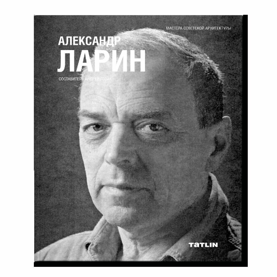 Книга "Dreamscapes & Artificial Architecture"
