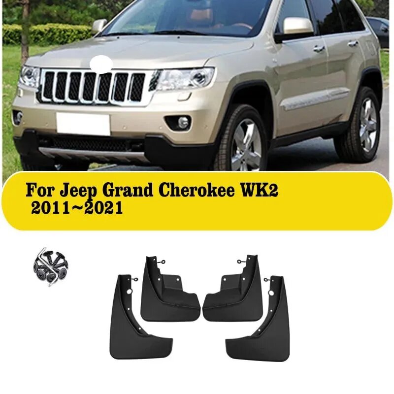 Брызговики, арт. Jeep Grand Cherokee WK2 2011~2021 2016 2020, 4 шт.