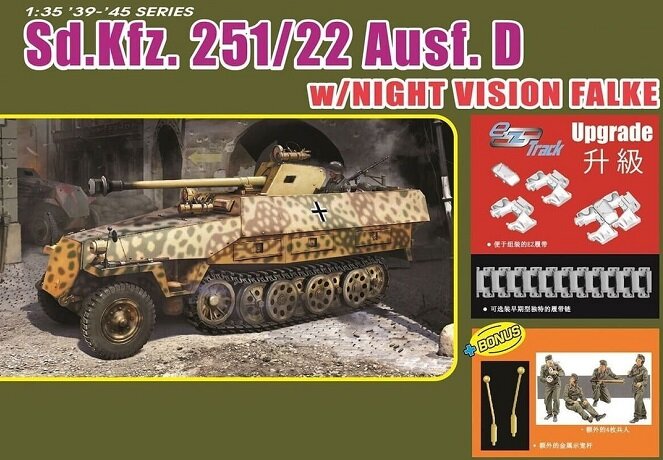 6994 Dragon Бронетранспортер Sd. Kfz.251/22 Aust.D с прибором ночного видения 1/35